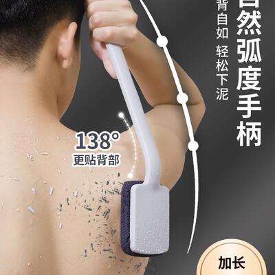 搓澡擦后背男士洗IAE背部背不长求人洗澡搓澡柄刷子