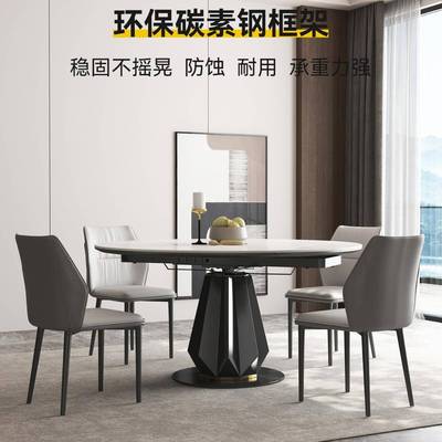 超晶石可缩MMG圆岩餐桌椅家用小户新款简约旋转折叠型圆伸形板桌