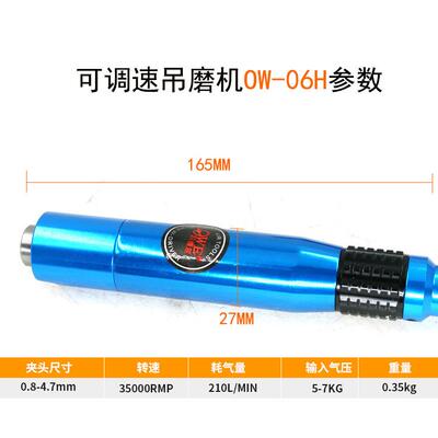 FWV欧维OW尔E抛-06H气动磨机钻夹头风磨笔刻磨雕吊刻打磨光