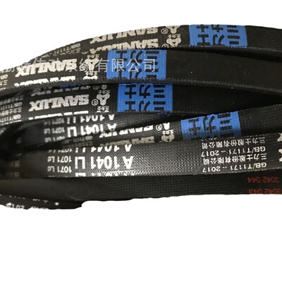 三力士SANLUX三角带8V(25N)3600La 8V1420/25N3607La