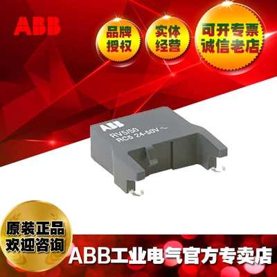 ABB接触器浪涌抑制器RC5-1/250 110-250V AC；1SBN050100R1002