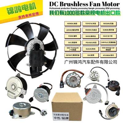 汽1800-4扇3801680762006-40530风电机马达HEAST24V