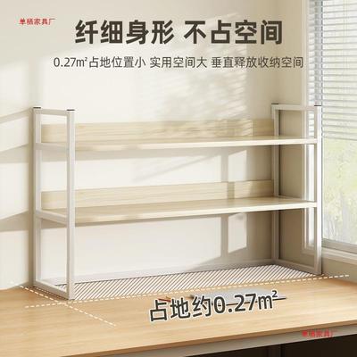 桌上书架桌面卧物置架家用铁艺收纳架室办公书桌储物简室易整RLZ