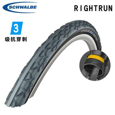 世文 RIGHTRUN MARATHON PLUS 运动轮椅车外胎 24寸 26寸防刺轮胎