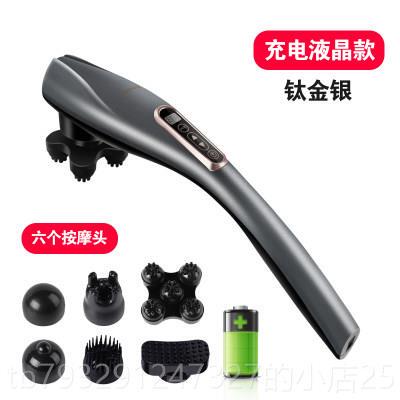 高档优拓无线充电按摩棒电动肩海豚按摩摩器颈部腰部多功能全身部