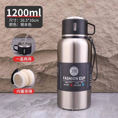 高档316不锈钢保温杯男款1大容量新款全钢000ML水车载便携泡茶杯