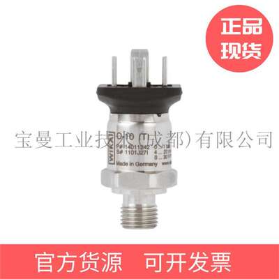 德国进口WIKA威卡防爆E-10 E-11系列工业经济型紧凑型压力变送器
