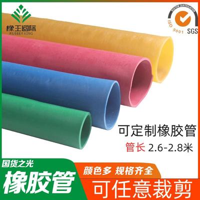 彩色橡皮管高弹力耐高温工业牛皮筋管天然橡胶制品加厚空心管