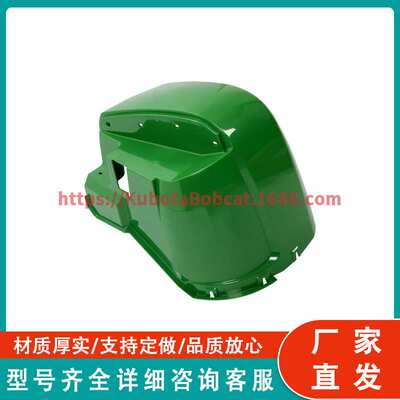 乘客侧挡泥板 适用于 John Deere Gator 4X2 6X4