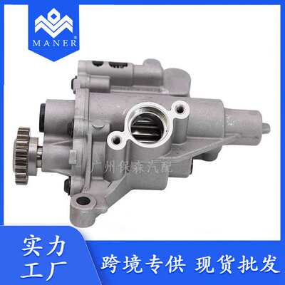 工厂现货 汽车配件适用于大众奥迪发动机2.0机油泵06H115105AP