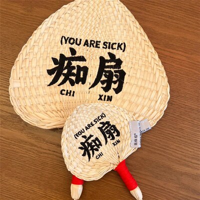 痴鸠扇子蒲叶扇夏天耐用轻便痴扇蒲扇老式纯手工编织芭蕉扇葵扇子
