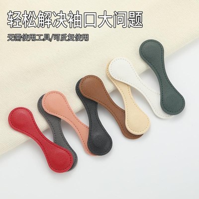 t恤下摆长改短神器收腰扣衬衫衣服缩短衣角防掉磁吸固定扣打结扣