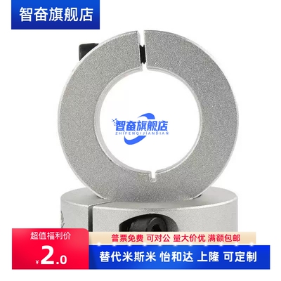 固定环-开口型STCB-D6 8 10 12 13 14 15 16 17 18 20 22 25 28
