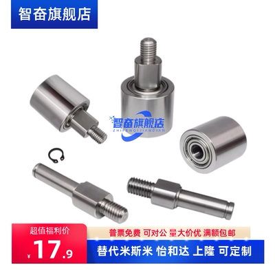 TGRA 20 25 30 35 40 50-20-25-30-40外螺纹指向滚轮 TGRB TGRS