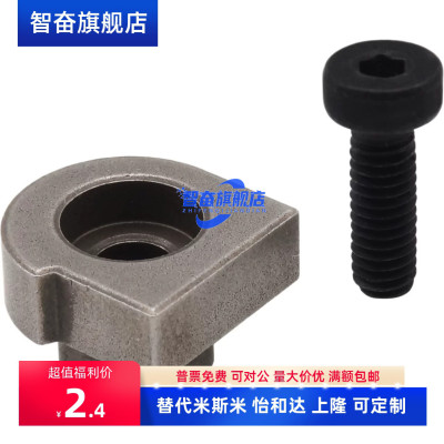智奋 直线导轨简易定位偏心销LLTA1 2 3 5 7 ICE31-T1 2 3 5 7
