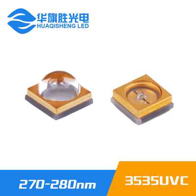 厂家供应3535UVC深紫外305-315nm深紫外310nmLED灯珠杀菌消毒灯珠