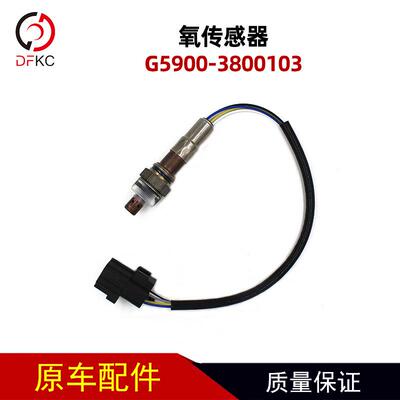 氧传感器LNG/CNG适用于玉柴天然气车配件G5900-3800103 NTK