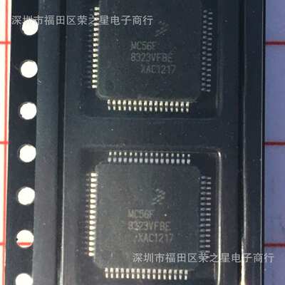 MC56F8323VFBE 集成电路 电子元器件IC BOM报表配单
