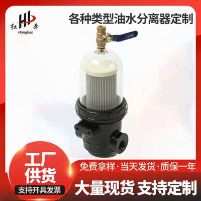 SLQ58 SL100水过滤器扫地车总成 洒水车水滤器总成 环卫车水滤