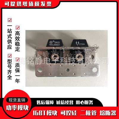 MURL20056CT/MBR200100CT/MBR30045CT/MBR400100CT韩国大卫二极管