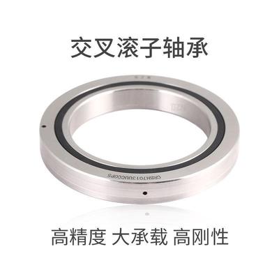 国产高精度CRBH208，258，3010，3510薄壁交叉滚子轴承 回 转支承