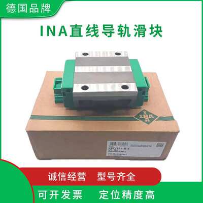 KWVE15-W KWVE20-W KWVE25-W KWVE30-W KWVE35-W-G3-V2 滑块