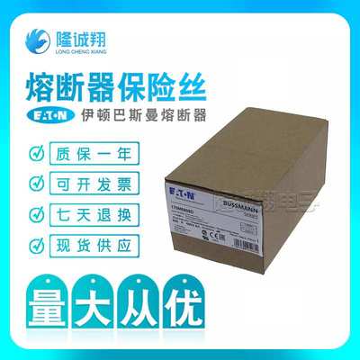 【熔断器保险丝】170M7165 170M7166 170M7167 170M7168 170M7169