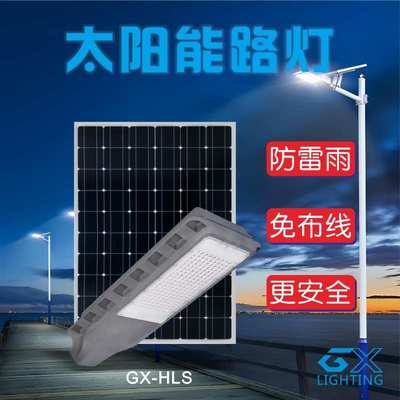 分体高杆庭院户外水塘公园广场村道遥控时控路灯太阳能高亮路灯