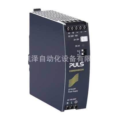 德国普尔世puls ML30.102用于1相系统10V、3A的DIN导轨电源