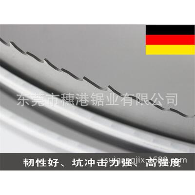 德国WEISITE带锯条 WEISITE双金属带锯条 9寸机3035*27*0.9带锯条