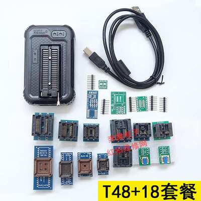 T48 TL866II升级USB编程器笔记本路由BGA液晶主板bios 18件套