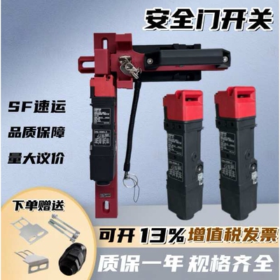 安全门开关滑动钥匙单元D4SL-NSK10-LK/-K NSK10-LKH D4NS-1AF现