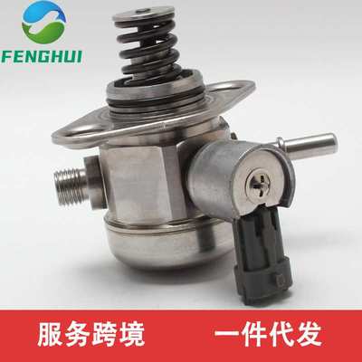 BR2E9D376AA BR2E9D376AA C2Z21985 高压燃油泵 适用于捷豹2.0T