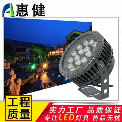 LED投射灯插地灯3W6W9W12W18W24W36W48W圆形投光灯草坪照树灯定制