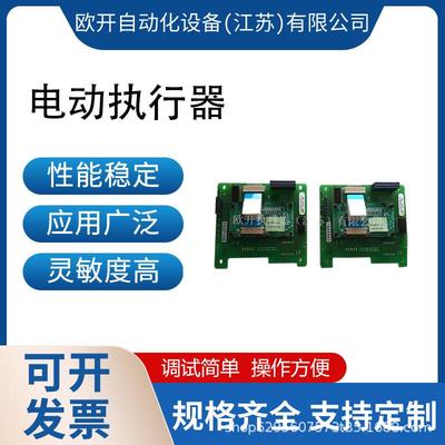 AUMA欧玛电动执行器SA07.1-F07按钮板 Z014.811A全系列供应