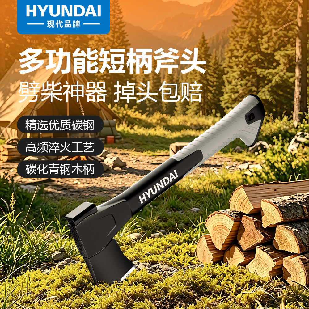 现代斧头劈柴神器木工斧子户外野营露营砍树伐木家用手斧开山斧