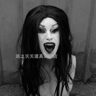 剧本杀npc装扮鬼脸面具吓人长发女鬼面罩万圣节酒吧恐怖密室鬼屋