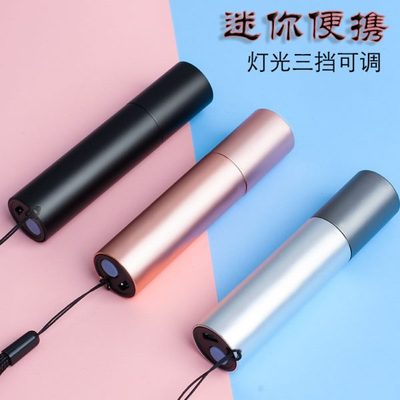 迷你超亮强光可换5号电池小手电筒便携学生宿舍看书儿童老人家用