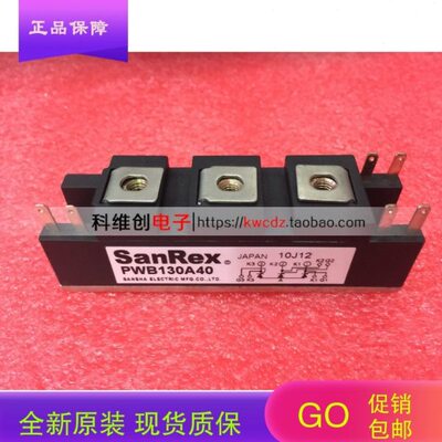 PWB130A40 PWB130A30 焊机专用 可控硅晶闸管