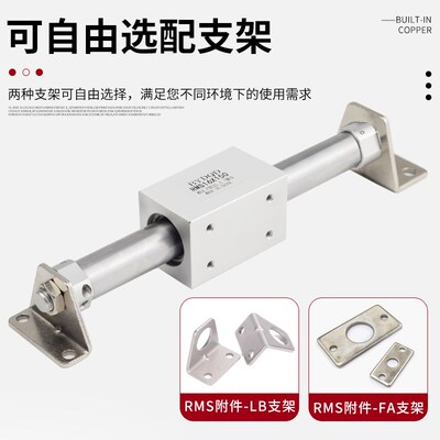 亚德客型RMS无杆气缸磁藕式长行程10/16/20/25/32/40*100-200-300