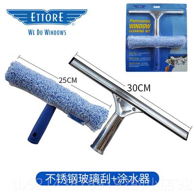 高档ETTORE美伸金鹰艾特瑞翻转刮国水保器连缩杆家用擦窗洗玻璃洁
