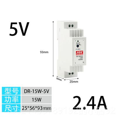 高档明纬导R轨开关电源D-75-24v3.2a变压器220转12V道1/轨30/60/5