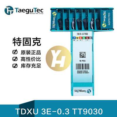 韩国特固克 TDXU 3E-0.3 TT9030 数控切槽刀片 外圆内孔车削 现货