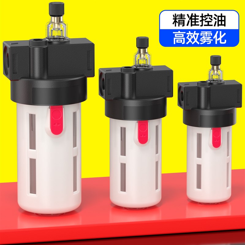 气动BL3000油雾器气源处理器元件BL4000气缸润滑给油器气路注油器
