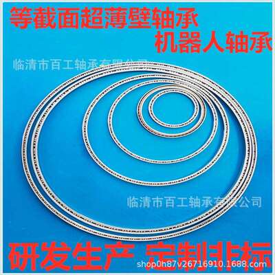 AN212132AA21480AA22097AA22098AN142670W30-75轴承380706