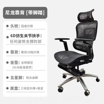 正品严V01人体学椅子久坐办公椅家用舒适工升降-护腰电选竞椅电脑