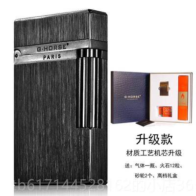 正品法国ghor制se正品个男声打火机定防风充气覆古超薄性纯黄铜朗