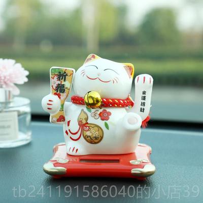 高档太阳能陶瓷招财猫汽车件中控香台通摆车载薰卡自动招手猫装饰