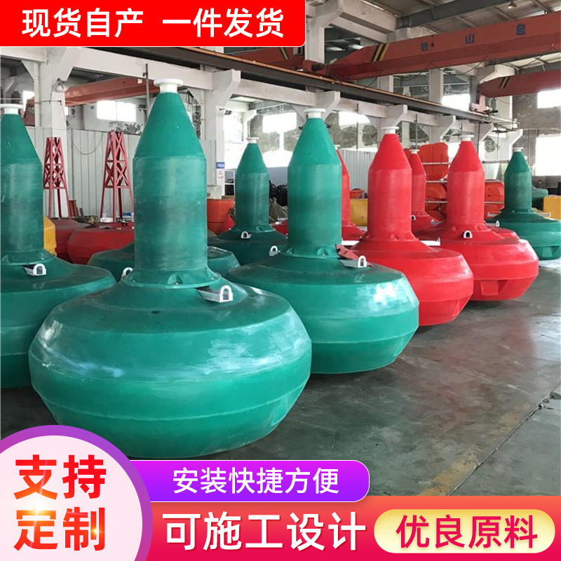 高分子聚乙烯水面警示标志浮球航道浮标水上设施安全警戒线航标灯