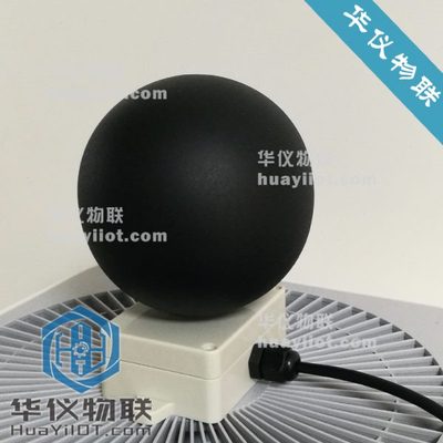 微仪TNWD-Q3黑球温度传感器50mm热指数仪WBGT干湿球温度传感器